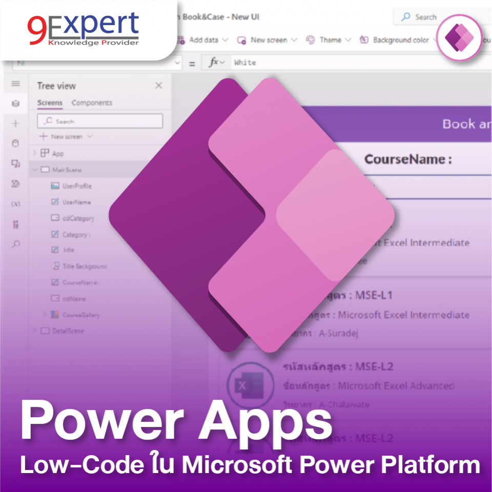 รู้จักกับ Power Apps | 9Expert