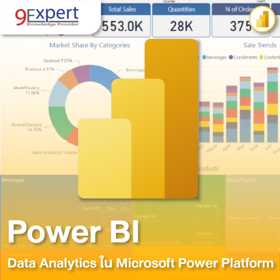 รู้จักกับ Power BI ใน Microsoft Power Platform | 9Expert