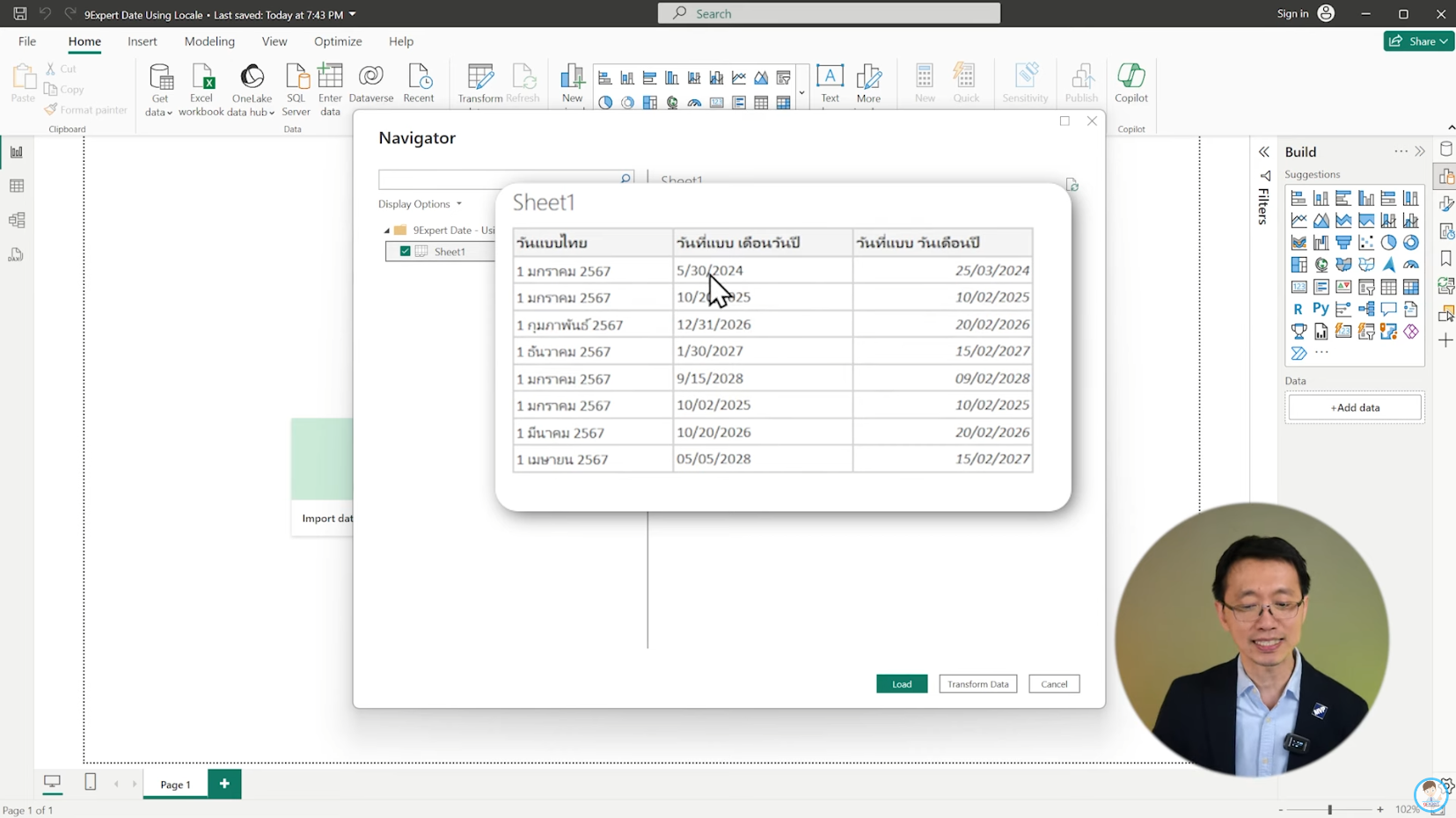 แก้ปัญหาวันที่ใน Power BI ด้วย Using Locale | 9Expert