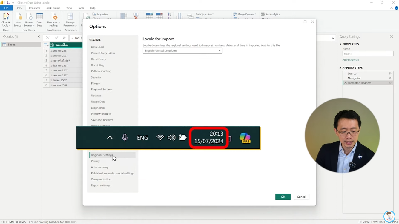 แก้ปัญหาวันที่ใน Power BI ด้วย Using Locale | 9Expert
