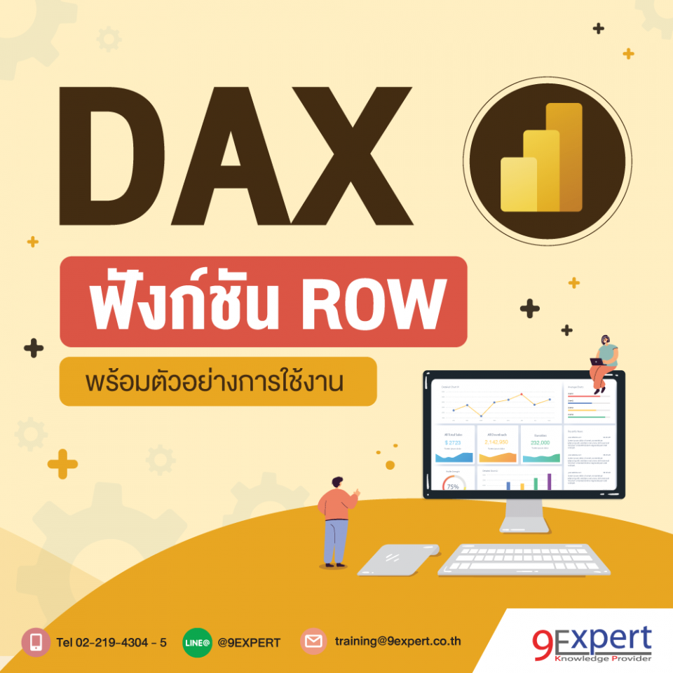 DAX Function ROW | 9Expert