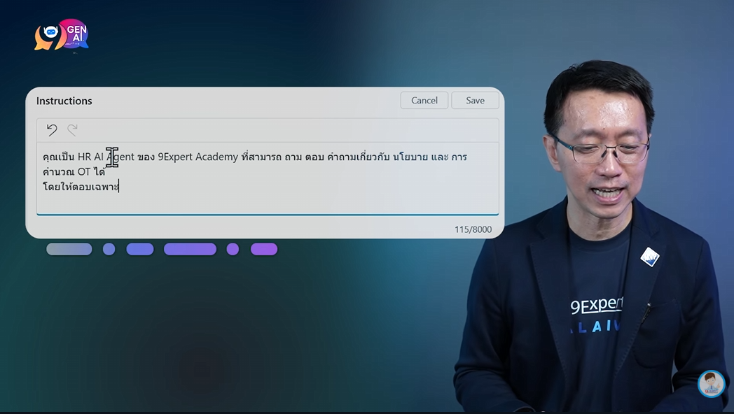 สร้าง AI Agent ด้วย Copilot Studio: แนวทางใหม่ในการจัดการงาน HR | 9Expert