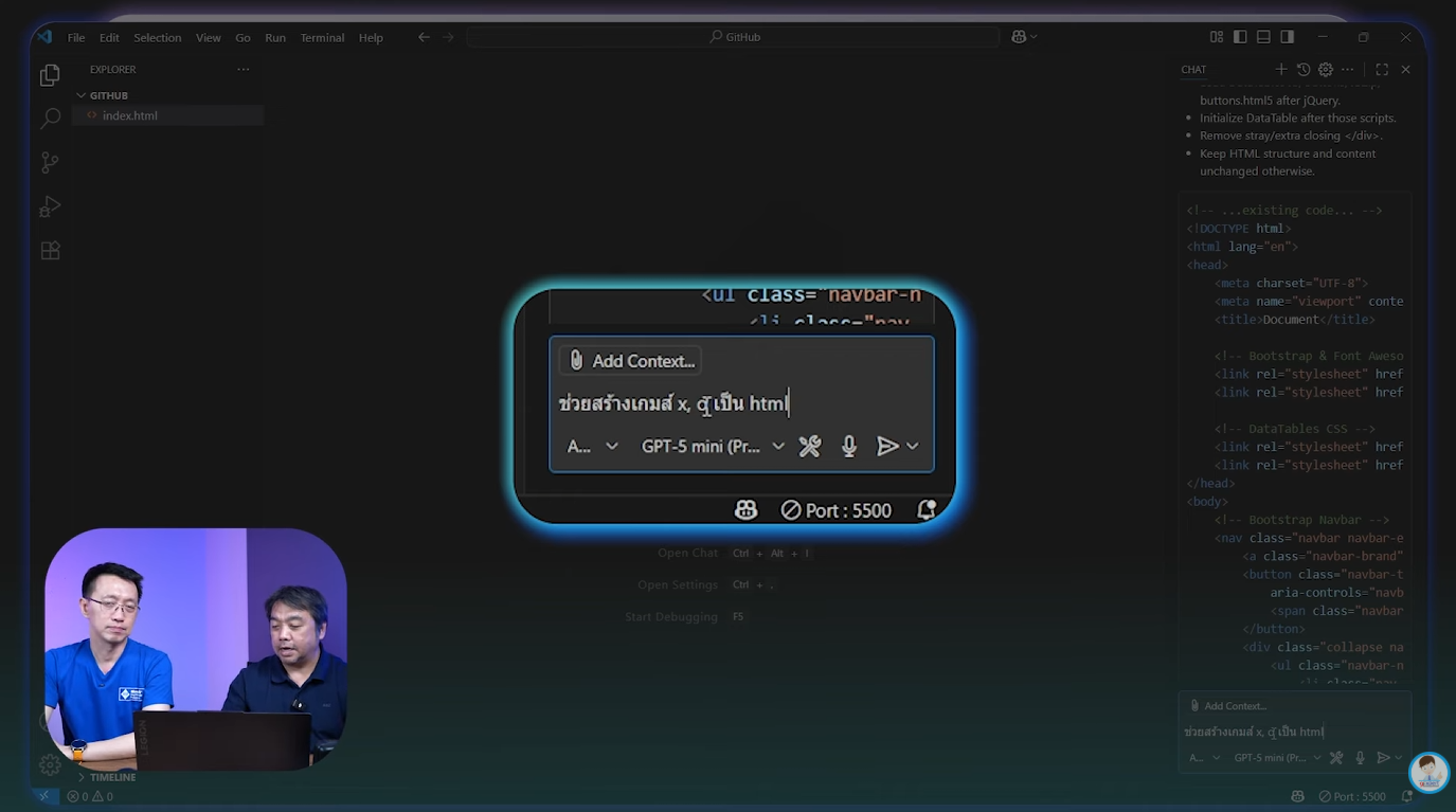 GitHub Copilot คืออะไร | 9Expert