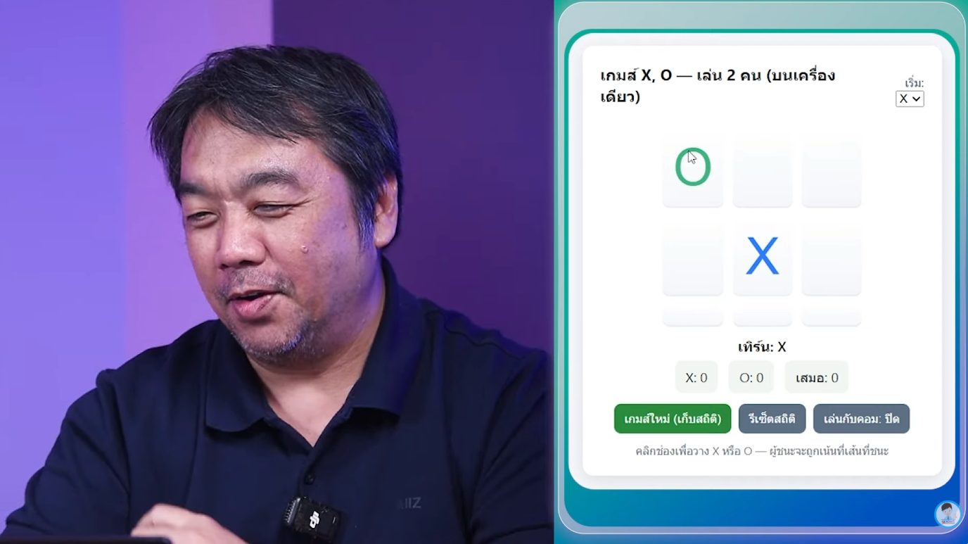 GitHub Copilot คืออะไร | 9Expert