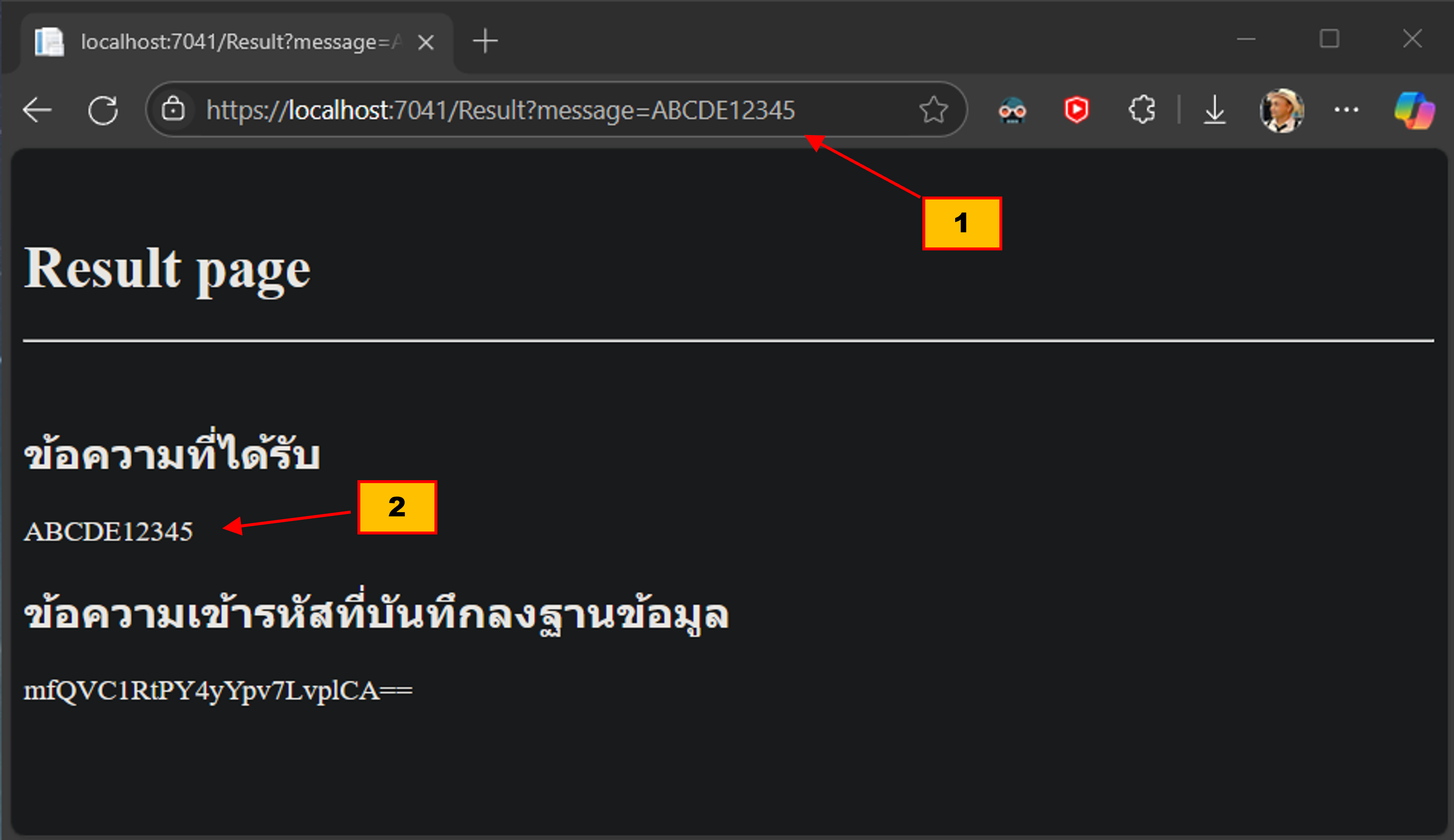 เข้ารหัสข้อมูลอ่อนไหวใน ASP.NET | 9Expert