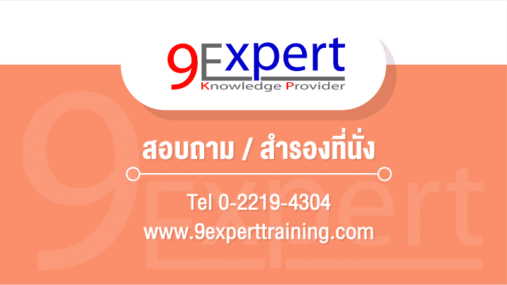 Infographics & Digital Media with Advanced Microsoft PowerPoint | 9Expert