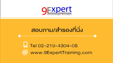 Power BI Advanced Visualization and AI | 9Expert Training