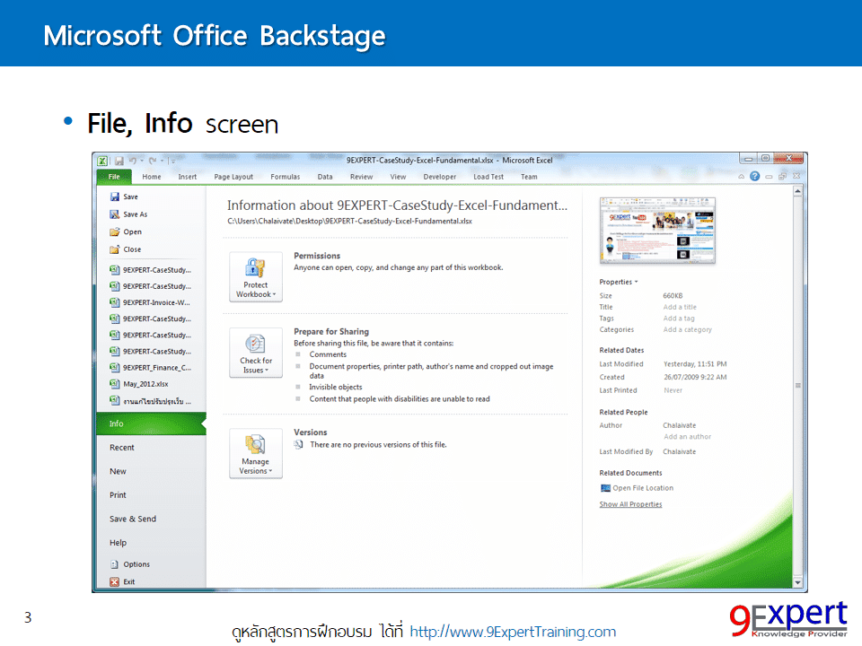 Integration And Automation With Microsoft39s Vba Excel