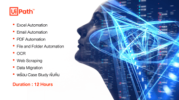 UiPath for Business Automation | 9Expert