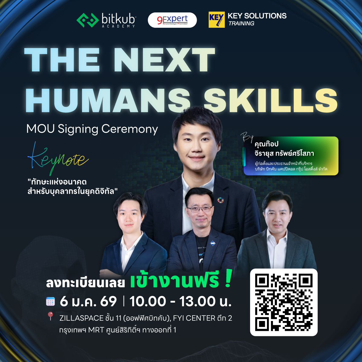 Table ใน Microsoft Excel คืออะไร สร้างอย่างไร | 9Expert