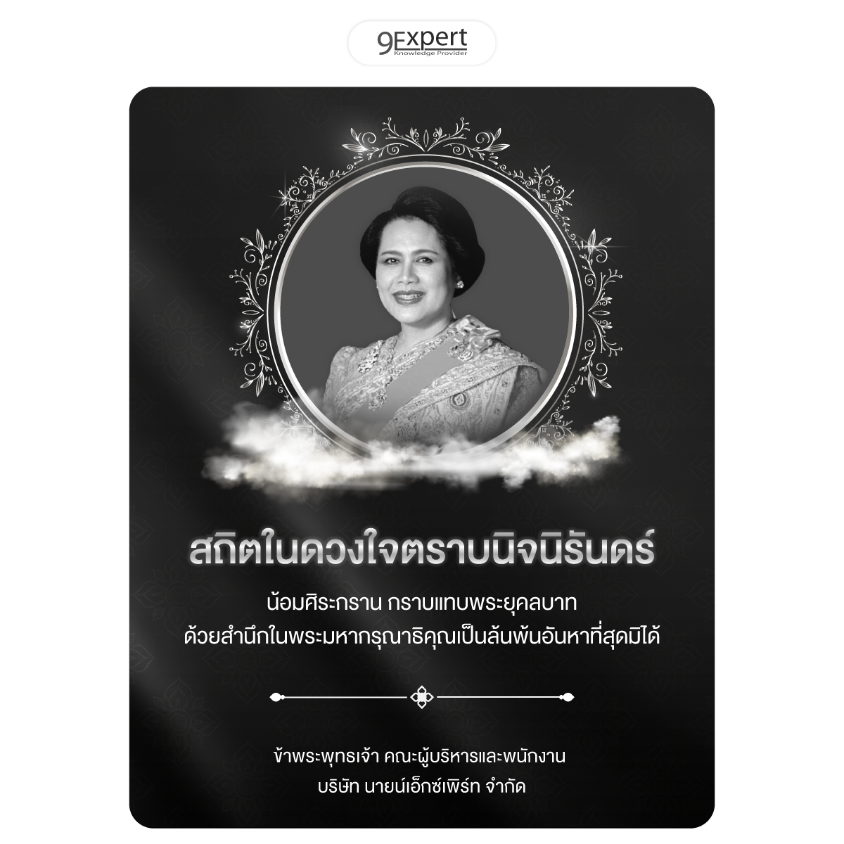 บทความ Excel, Access, SQL Server, ASP.NET, Windows, Database, IT | 9Expert