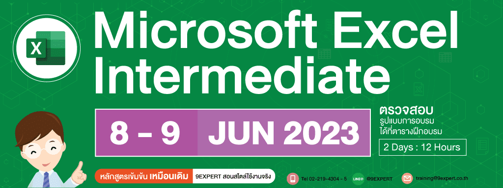 Microsoft Excel Business Intelligence | 9Expert Training