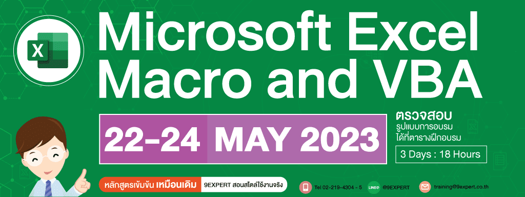 Microsoft Excel Business Intelligence | 9Expert Training